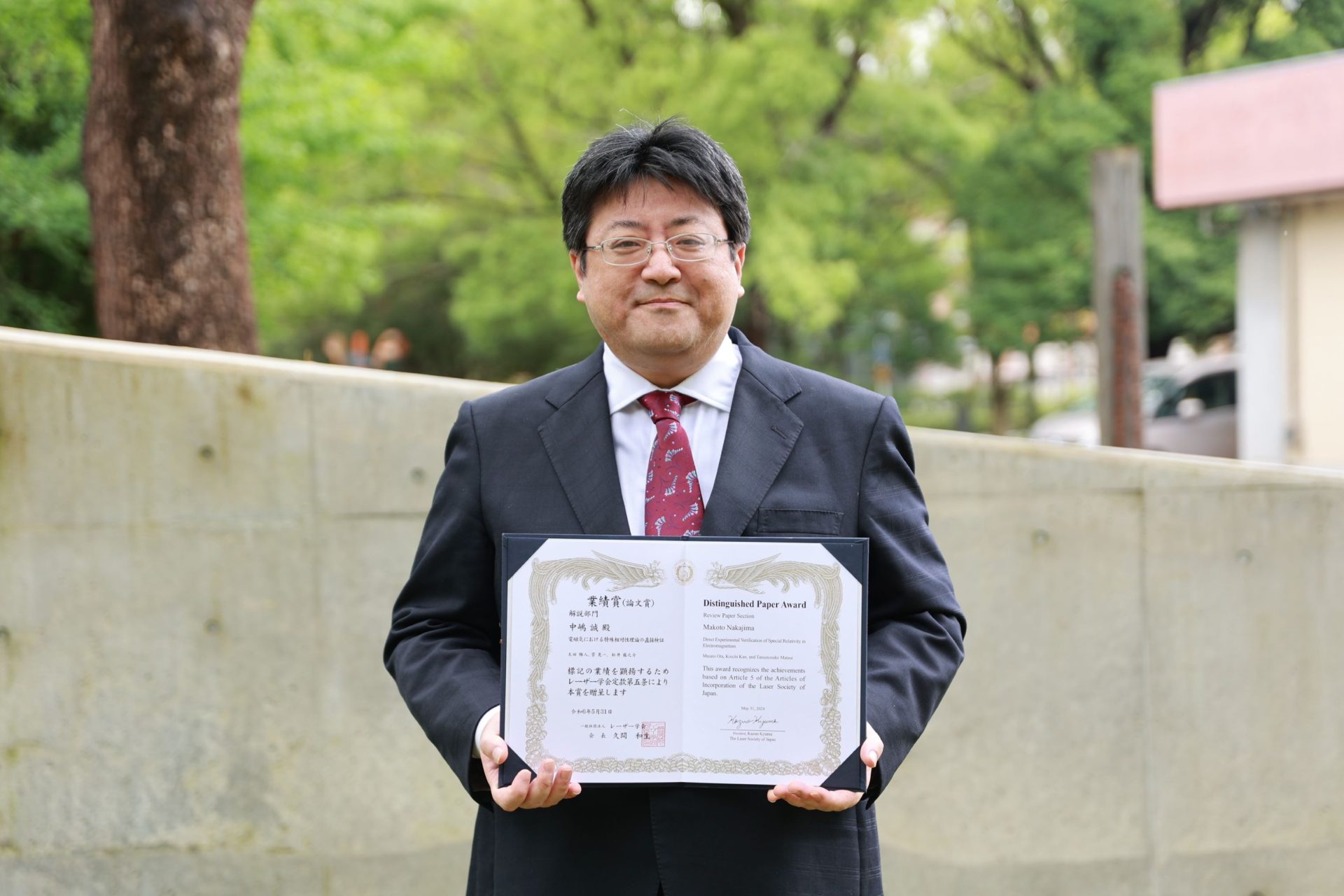Assoc Prof. Nakajima and others received “Distinguished Paper Award ...