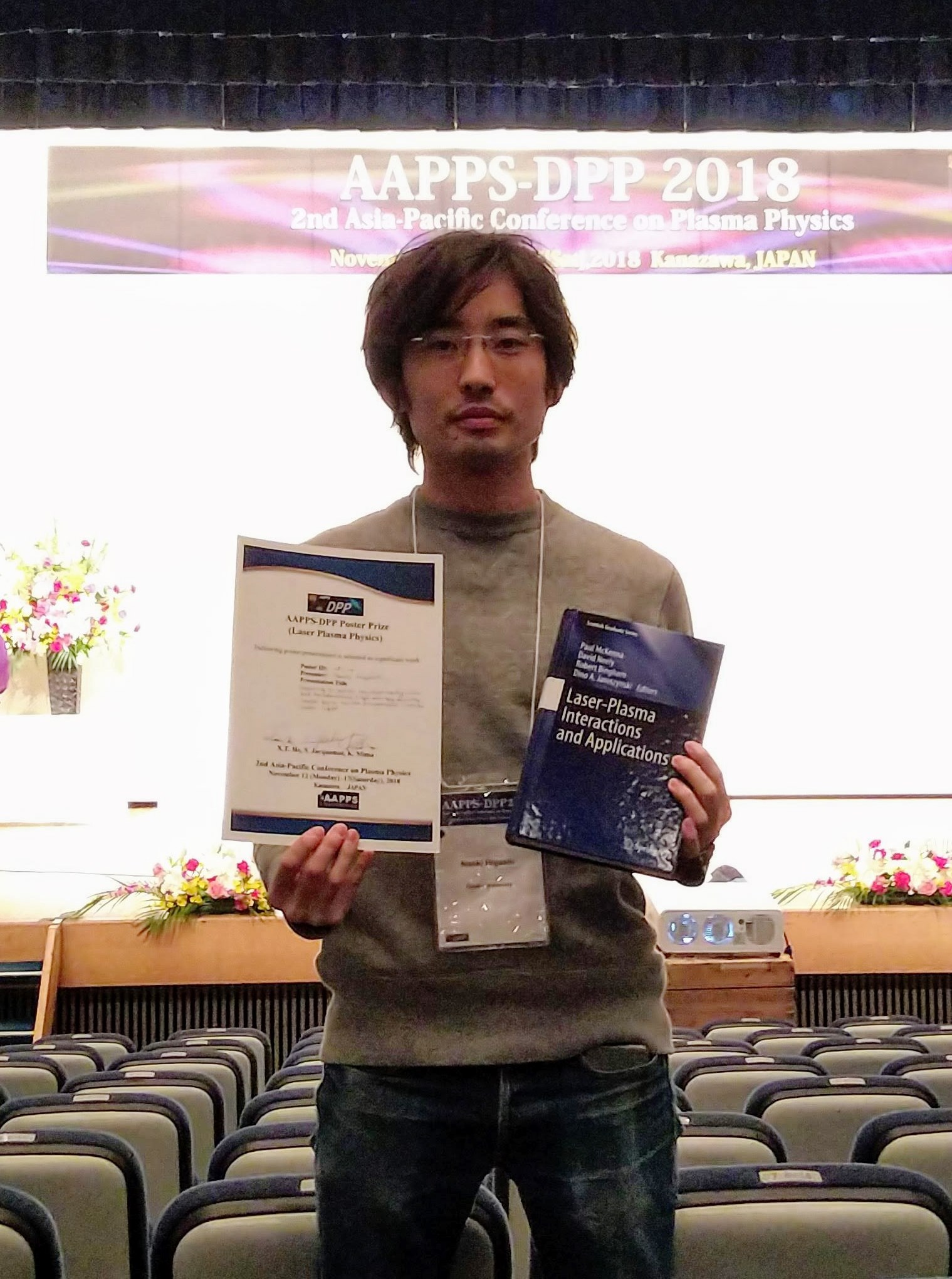 松尾一輝さんと東直樹さんがAAPPS-DPP Poster Prizeを受賞しました – レーザー科学研究所